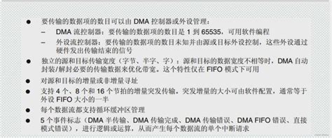 Stm32学习第二篇（正点）stm32dma串口发送16位数组 Csdn博客