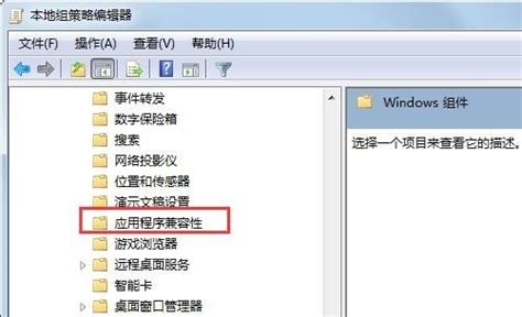 Win7能玩cf吗 Win7能不能玩cf详细介绍 欧欧colo教程网