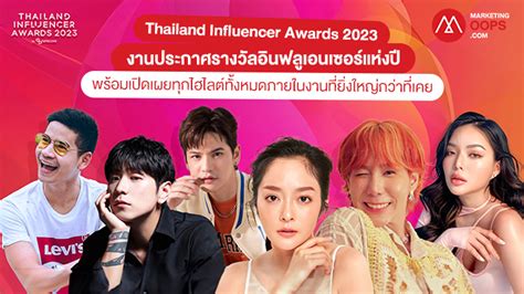 Thailand Influencer Awards 2023 Archives Marketing Oops
