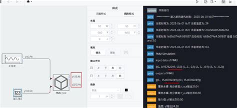 物理系统仿真functional Mock Up Interfacefmi Fmufunctional Mock Up Unit 物理系统仿真functional Mock Up Interfacefmi Fmufunctional Mock Up Unit