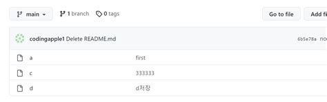 Github 사용법 1 내 코드 올릴 땐 Git Push Github 사용법 1 내 코드 올릴 땐 Git Push