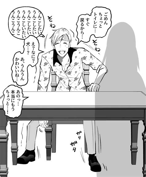 びびっどおぴんく On Twitter 【創作】【大スカ】女の子とナンパが大好きなキザなダテ男くん。ナンパした可愛い女の子とお洒落な