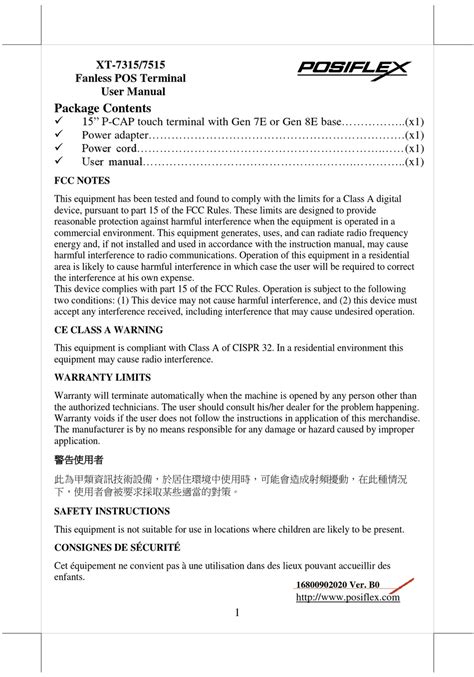 Posiflex Xt 7315 User Manual Pdf Download Manualslib