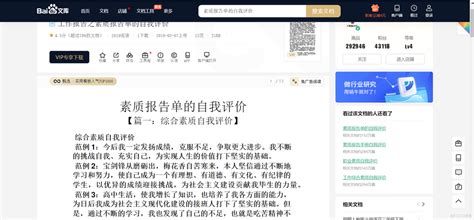 万物皆可爬 Python爬虫实现突破百度文库限制51cto博客爬虫python百度百科