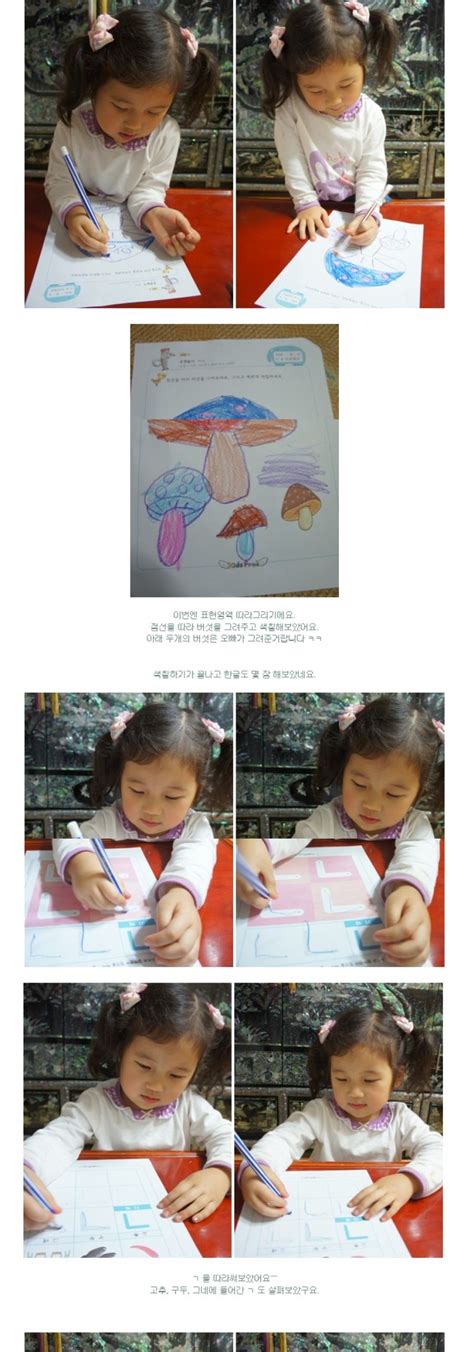 키즈프리 프린트학습지 색칠하기와 한글 ㄱ ㄴ ㄷ 자음 익히기 키즈프리 후기 All Can I 우리 아이 전용도서관