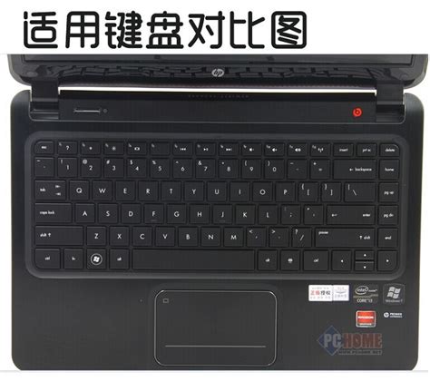 Hp笔记本键盘拆卸图解 惠普本键盘 惠普tpn117机 第6页 大山谷图库