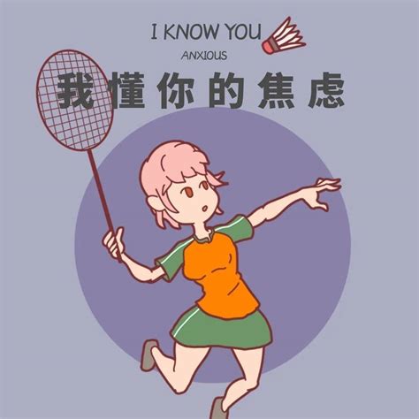 7个小方法，化解你的年末焦虑生活时候畅想