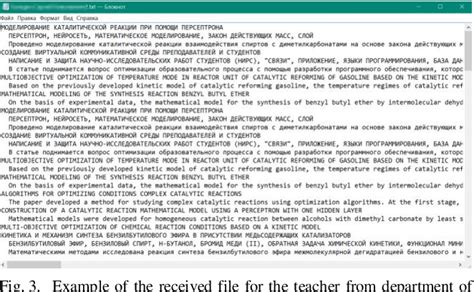 Figure 3 From Analysis Of Scientists Work Directions Based On Natural