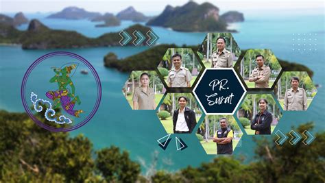 Pr Surat สำนักงานประชาสัมพันธ์จังหวัดสุราษฎร์ธานี