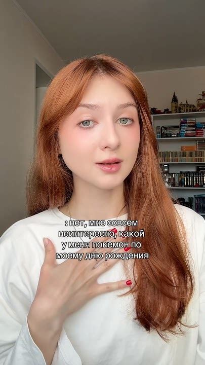 Какой у меня покемон по дню рождения😄 Youtube