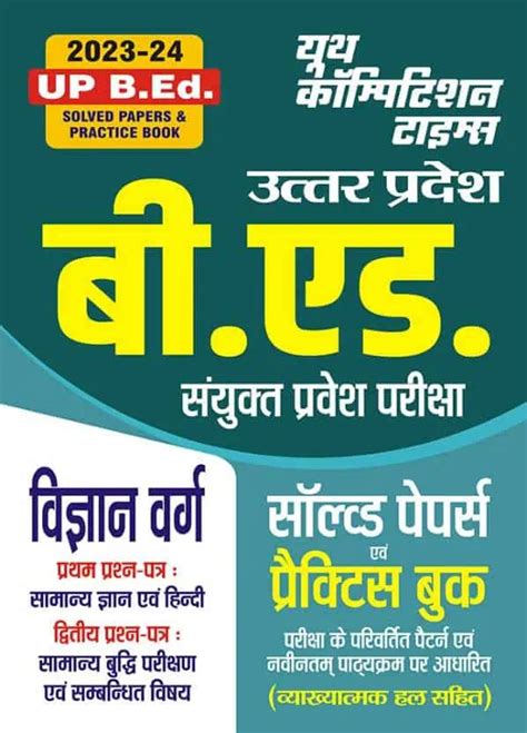 Speedy Current Affairs 2025 Pdf [free] Pavithran Net