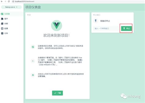 Flaskvue前后端分离工程化最佳实践 初体验 知乎 Flaskvue前后端分离工程化最佳实践 初体验 知乎