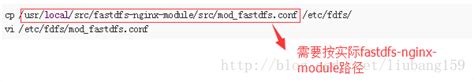 ubuntu16 04搭建fastdfs图片服务器并配置nginx ubuntu nginx安装fastdfs csdn博客