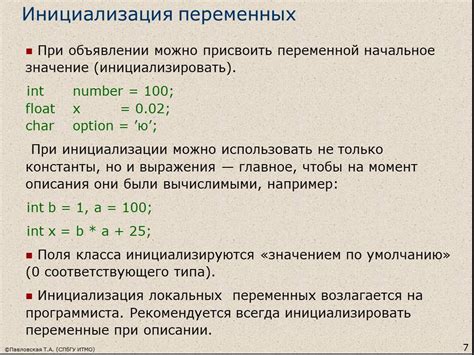 Переменной типа Double можно присваивать значения Курс Java Syntax Pro Comics Лекция Тип Double