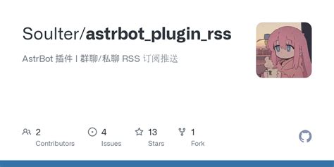 Astrbot Plugin Rss Pic Handler Py At Master Soulter Astrbot Plugin Rss GitHub
