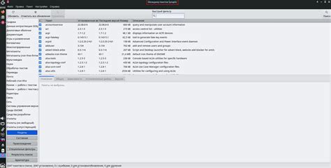Установка Mx Linux — подробная пошаговая инструкция