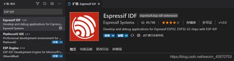 Esp32 Sdk开发入门 Csdn博客
