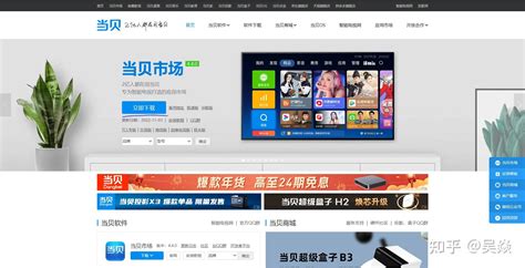 移动魔百盒免刷机安装第三方应用教程 知乎