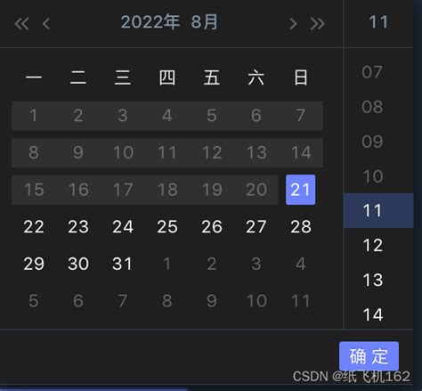 React Antdesign 日期选择框 实现当前时间之前不可选（包括时分）react 禁止选择当前时间之前 Csdn博客