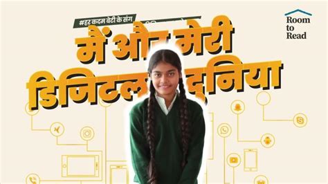 Launching Harkadambetikesang 2023 Me And My Digital World Dr