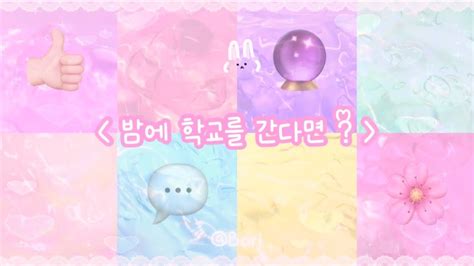 밤에 학교를 간다면 ᩚ 대규모 시리즈 액괴 시액 액시 액괴시리즈 시리즈액괴 시리즈액괴 액괴시리즈 액시 시액 액괴 대규모 대규모시리즈 알고리즘 Youtube