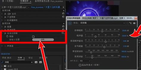 Pr怎样给视频降噪视频太模糊怎办 360新知