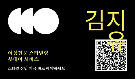 Qr코드 무료 이미지・디자인・샘플・템플릿 Canva캔바