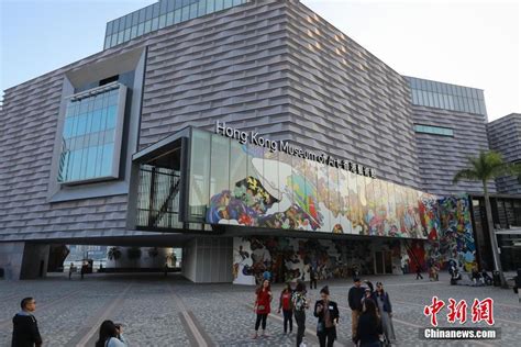 香港艺术馆扩建四年今重新开放，展吴冠中画作等精品凤凰网