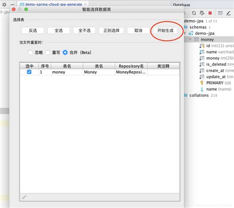 Jpa 之自动生成entity与repository相关数据库实体类jpa Entity生成 Csdn博客