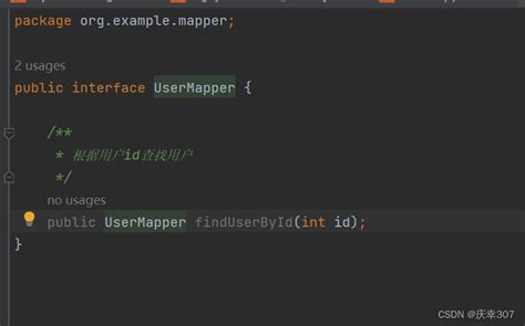 Mybatis开发环境搭建与配置mybatis安装配置 Csdn博客