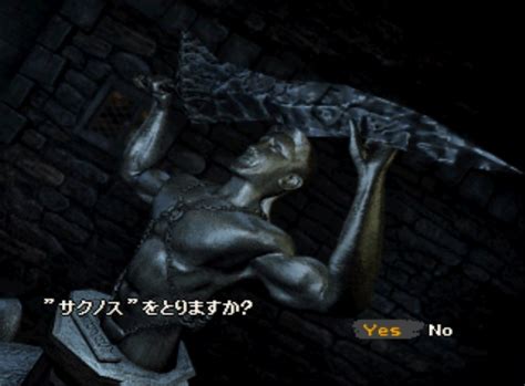 クーデルカ 攻略 後編 初代プレステ紀行