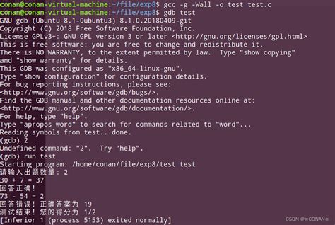 Linux操作系统应用与开发教程实验脚本linux操作系统64实训训练完成一个在字符界面下的小学数学教学软件该软件主要实 Csdn博客 Linux操作系统应用与开发教程实验脚本linux操作系统64实训训练完成一个在字符界面下的小学数学教学软件该软件主要实 Csdn博客