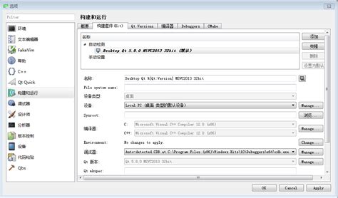 running windows runtime device detection no winrtrunner exe found clxx
