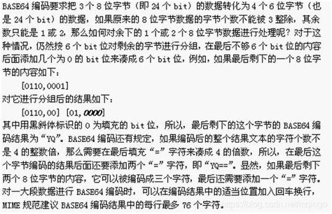 Javamail 邮件开发邮件的基本格式与编码quote Printable 已知限制 Csdn博客