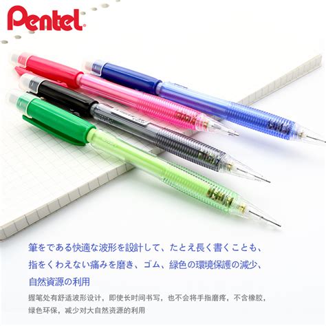 日本Pentel派通自动铅笔AX105 PD105T侧按式活动铅笔可爱小清新学生用0 5mm铅芯0 7透明带橡皮擦头