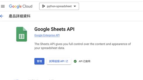 Github Jhih Lei Python Spreadsheet Practice