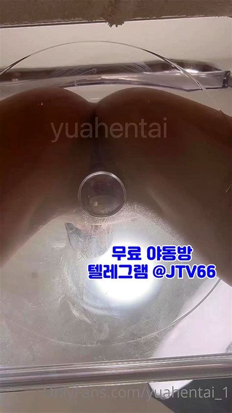 Watch 한국야동 국산야동 무료입장 텔레그램 Jvt66 도촬 아마추어 아프리카 변태 노출 부카케 레어 금화 복실이 엉덩이 Korean Korean Girl Cam