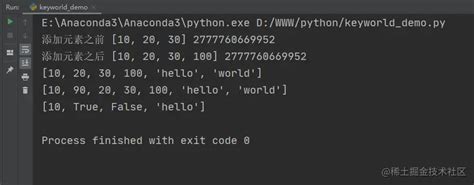 小刘花了一段时间，学习了python基础，第一版！unicode汉字编码表 汉字编码表 Python标识符和保留字 变量 掘金