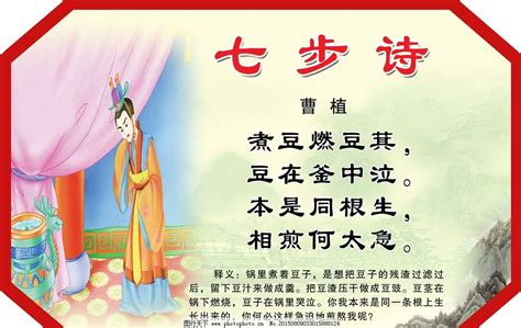 本是同根生全诗 随意云