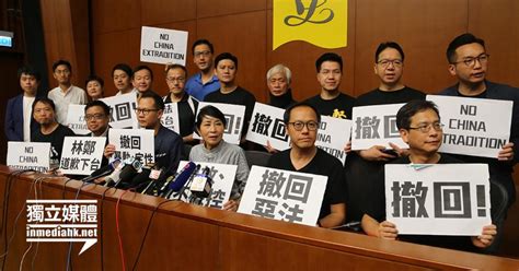 送中惡法暫緩 民主派拒收貨：不撤回不撤退 獨媒報導 獨立媒體