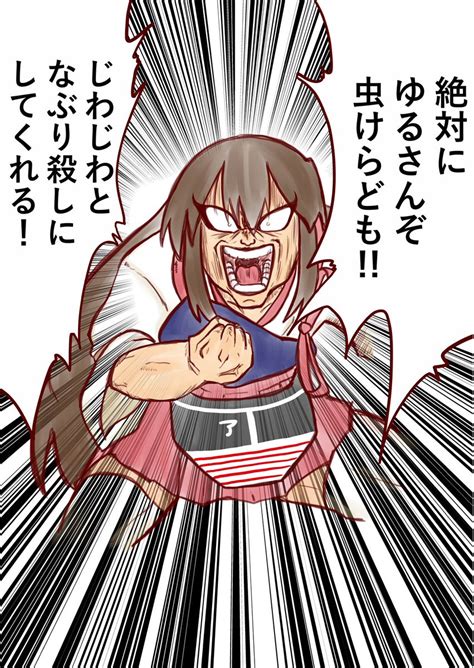 全部わかるかなのtwitter漫画6件【新着順】