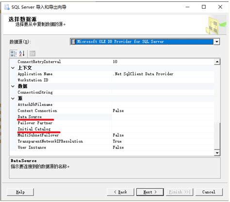 Sql Server把远程数据库导入到本地数据库 最萌小胡胡 博客园