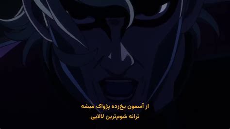 انیمه دان دا دان فصل 2 قسمت 6 زیرنویس فارسی نماشا