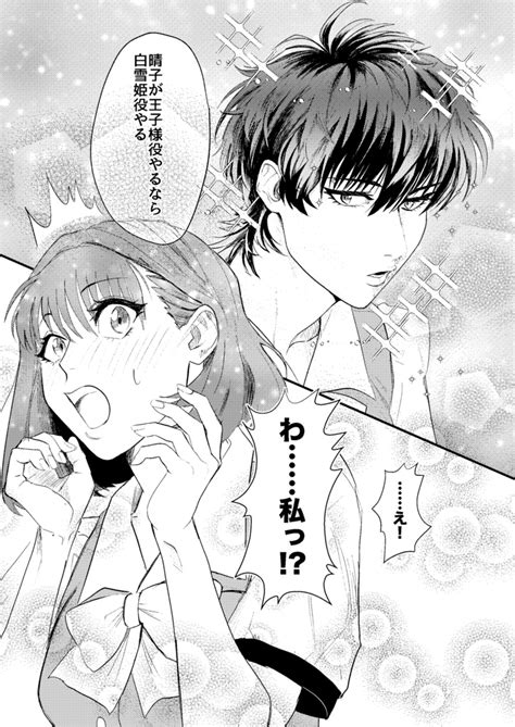あなたのキスで目を覚まして Kyoryut Booth