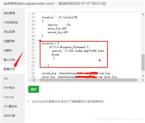 Thinkphp50的nginx配置隐藏入口文件indexphpthinkphp50 Nginx 去掉indexphp的配置 Csdn博客