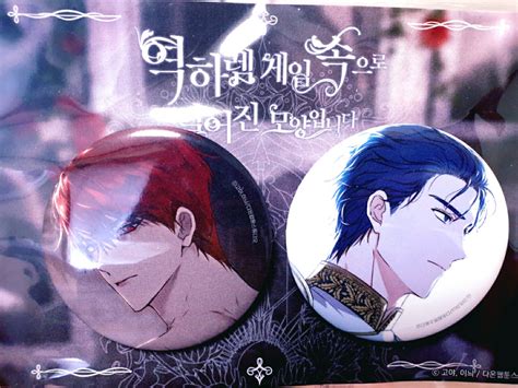 개인적으로는 이클롯 시거 엣센이 미쳤 콜리colley