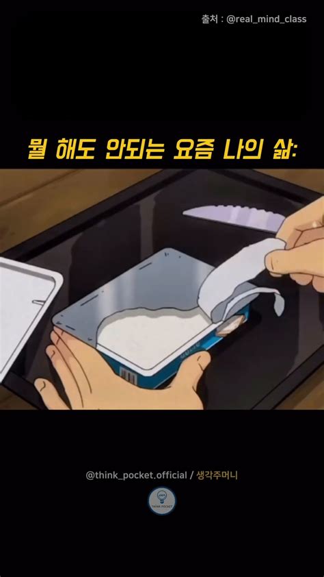 이렇게 하면 성공을 거듭할 수 있습니다 동기 부여는 당신을 시작하게 하지만 규율과 전략이 게임에서 승리합니다 지금 생각나는 사람에게 공유해 주세요 출처