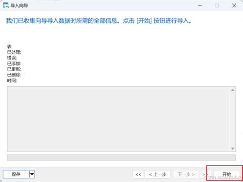 Notepad删除带指定字符的行通过excel导入数据库notepad删除包含某个字符串的行 Csdn博客