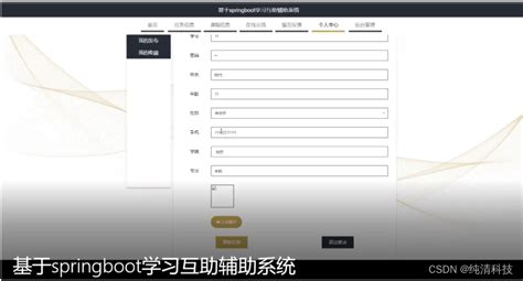 附源码 计算机毕业设计python学习互助辅助系统程序源码lw文档学习辅助型python编程 Csdn博客