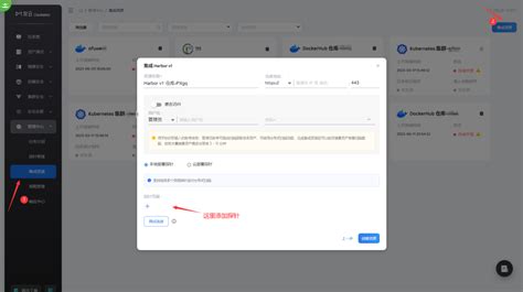 牧云·云原生安全平台使用手册：镜像容器web资产清点长亭牧云探针怎么安装 Csdn博客